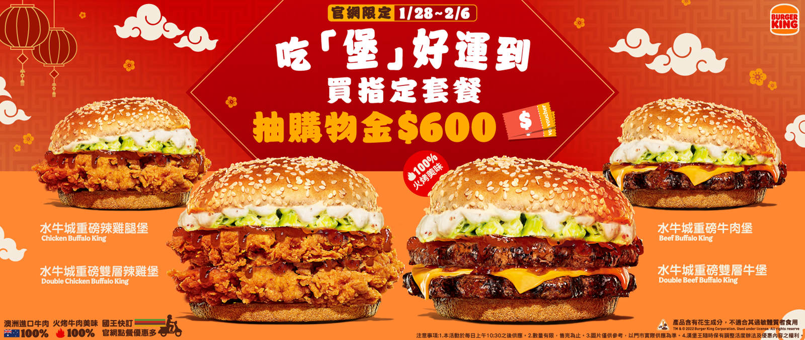 [gpgt] Burger King Cny Menu Kym~ Hardwarezone Forums